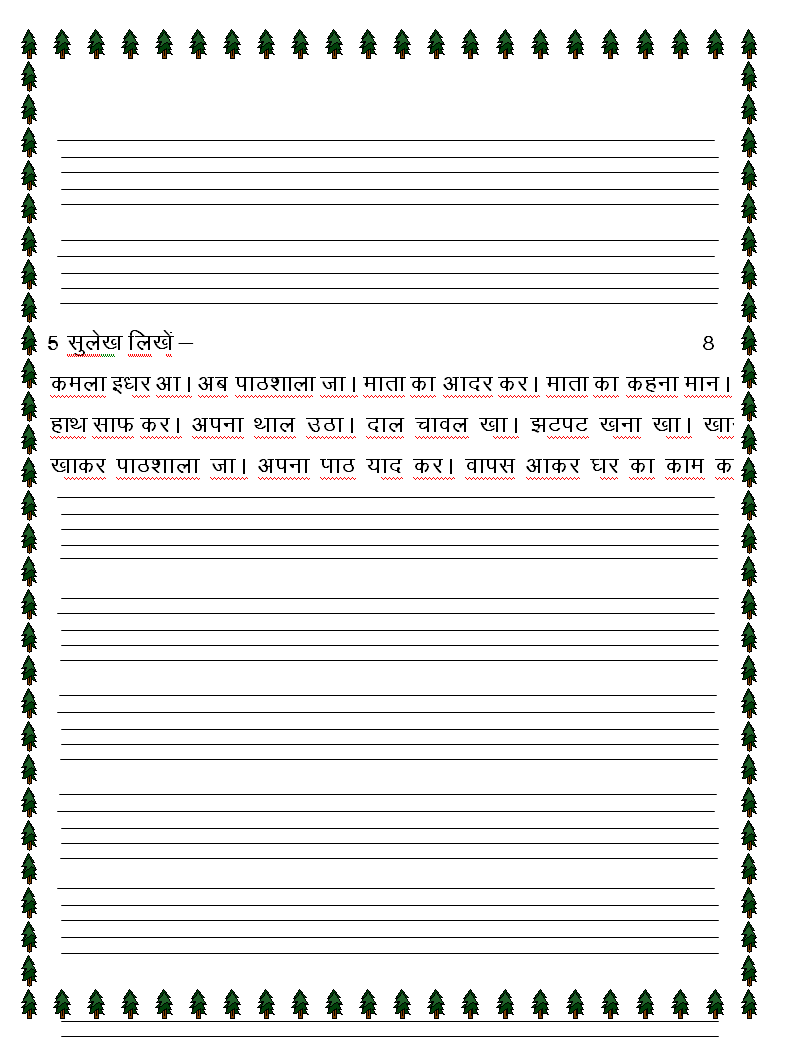 Question Paper For Kg Class Of Cbse Questionpaper question-paper-for-kg-class-of-cbse-questionpaper