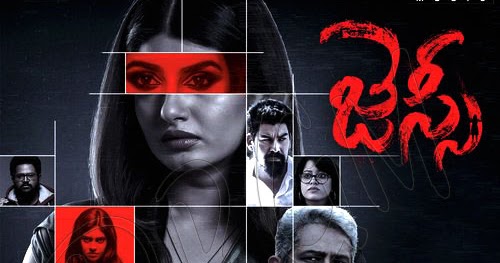 DoReGaMa - Telugu Movie Songs Free Download 2019 HQ