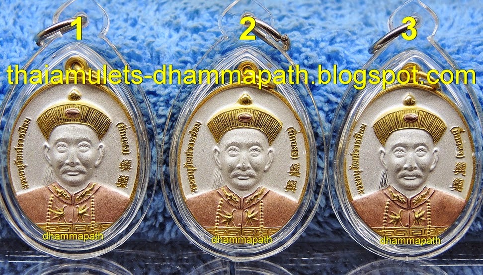 Legend Thai Amulets传奇泰佛牌: Luang Phor Key龙普Key- Wat See Lum Yong- 一流的博彩及 ...