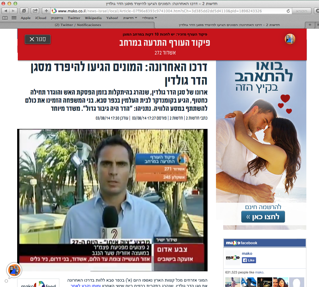 Operación «Tzuk Eitan» Día 27 – David Yabo | Web Oficial