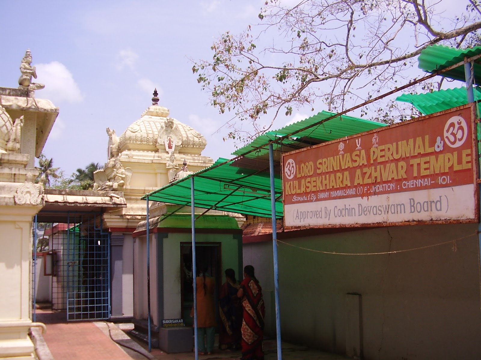 Aravamudham: ThiruvanjikkaLam (avathAra sthalam of Sri kulasEkara AzhwAr)