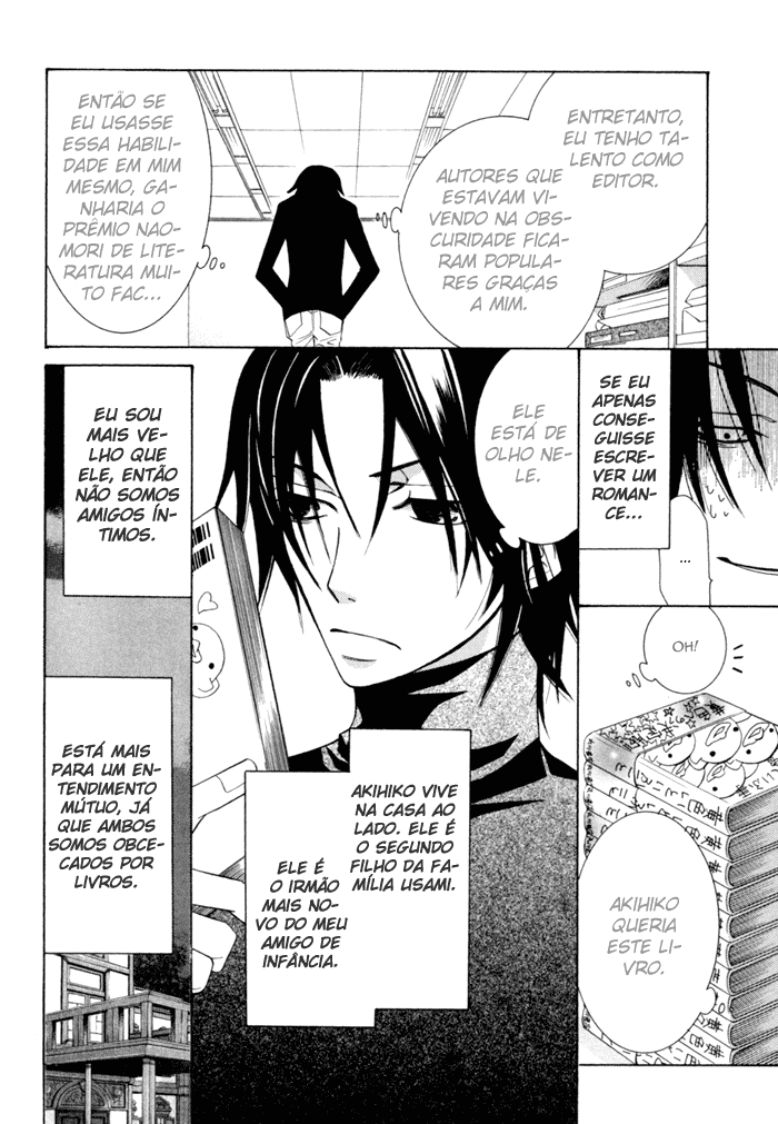 Yaoi: JUNJOU MISTAKE Ep 02 | Quadrinhos Yaois