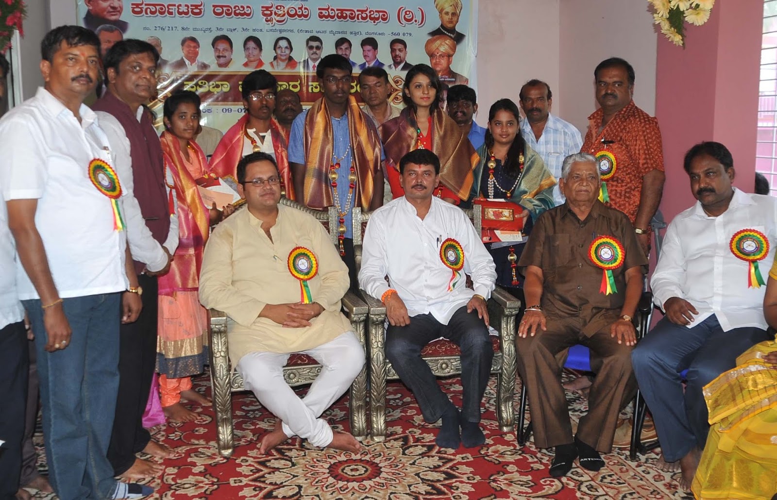 Kshatriya Mahasabha Logo