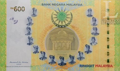 How big is world largest banknote? | Lunaticg Coin