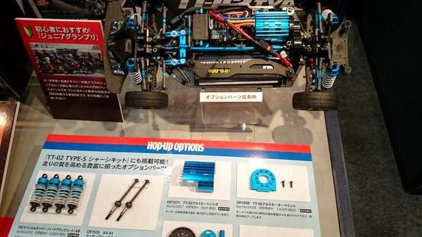Tamiya 58600 TT02 Type S First Photos | The RC Racer