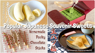 I Re-Created Popular Japanese Souvenir Sweets (Omiyage) | Japanese ...