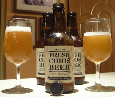 Ελληνικές Μικρο-Ζυθοποιίες :: Ζυθοποιία Χίου - Chios Beer ~ μπυραματισμοί