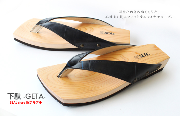 Giappone daisuki!: Geta 下駄- Zori 草履- Waraji 草鞋- Jika Tabi 地下足袋