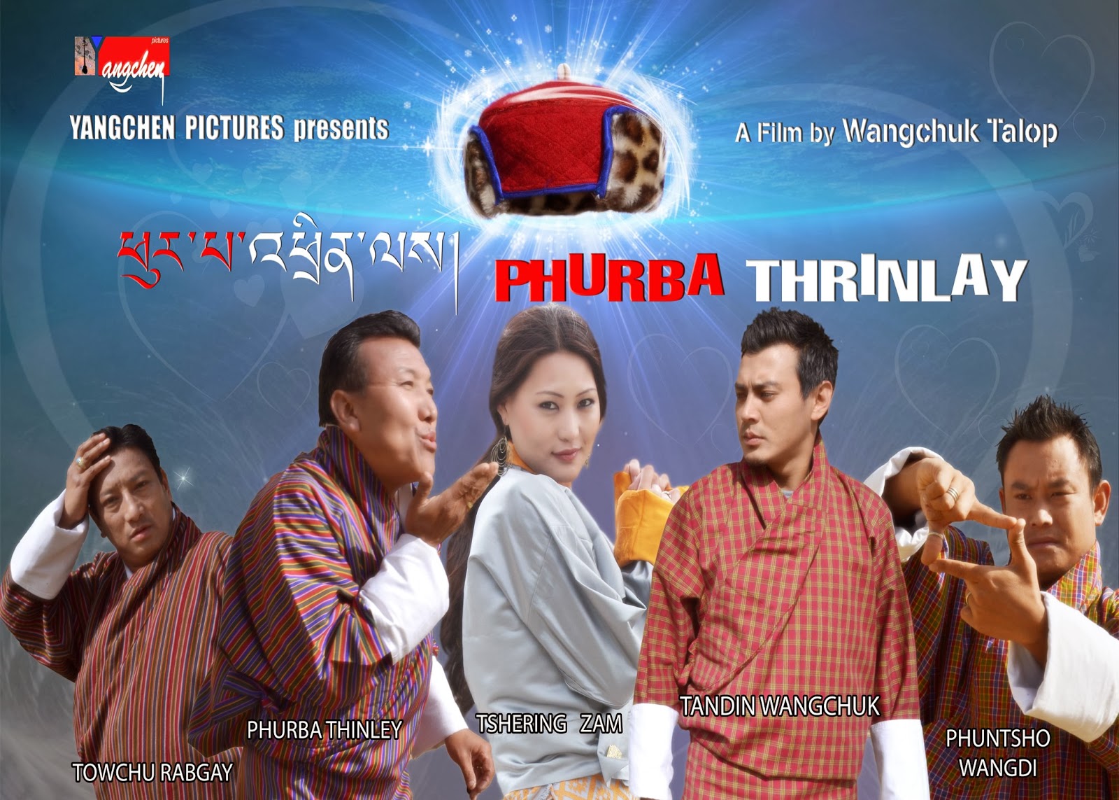 Mesmerising Bhutan: 13th Bhutan National Film Awards