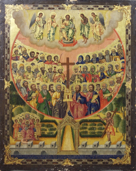 ПРАВОСЛАВНА БИБЛИОТЕКА СВЕТЦИТЕ