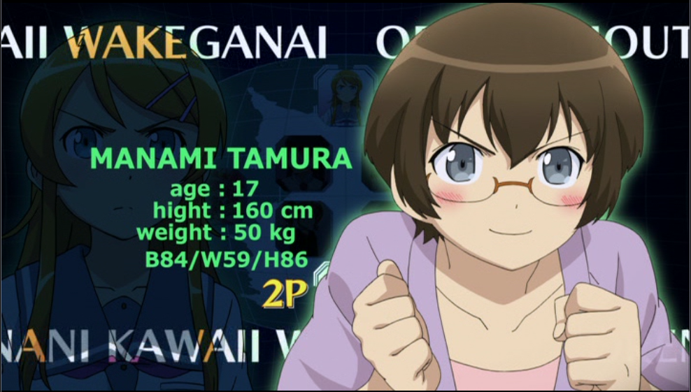 Anime Feet: Oreimo: Manami Tamura