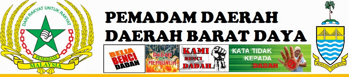 PEMADAM DAERAH BARAT DAYA: ALAMAT PEJABAT PEMADAM NEGERI