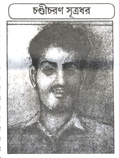 Mridul Nandy's Blogs: Language Movement in Barak Valley, 19 May 1961 ...