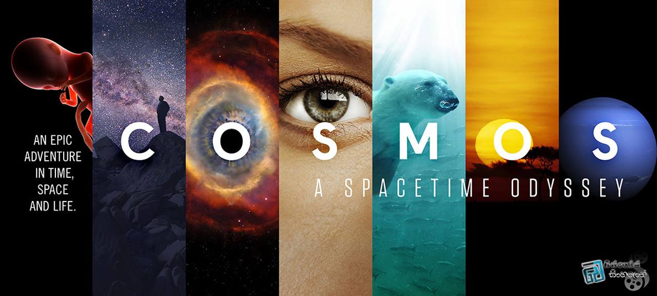 Advance Level Technology: විශ්වය මොනවගේද?