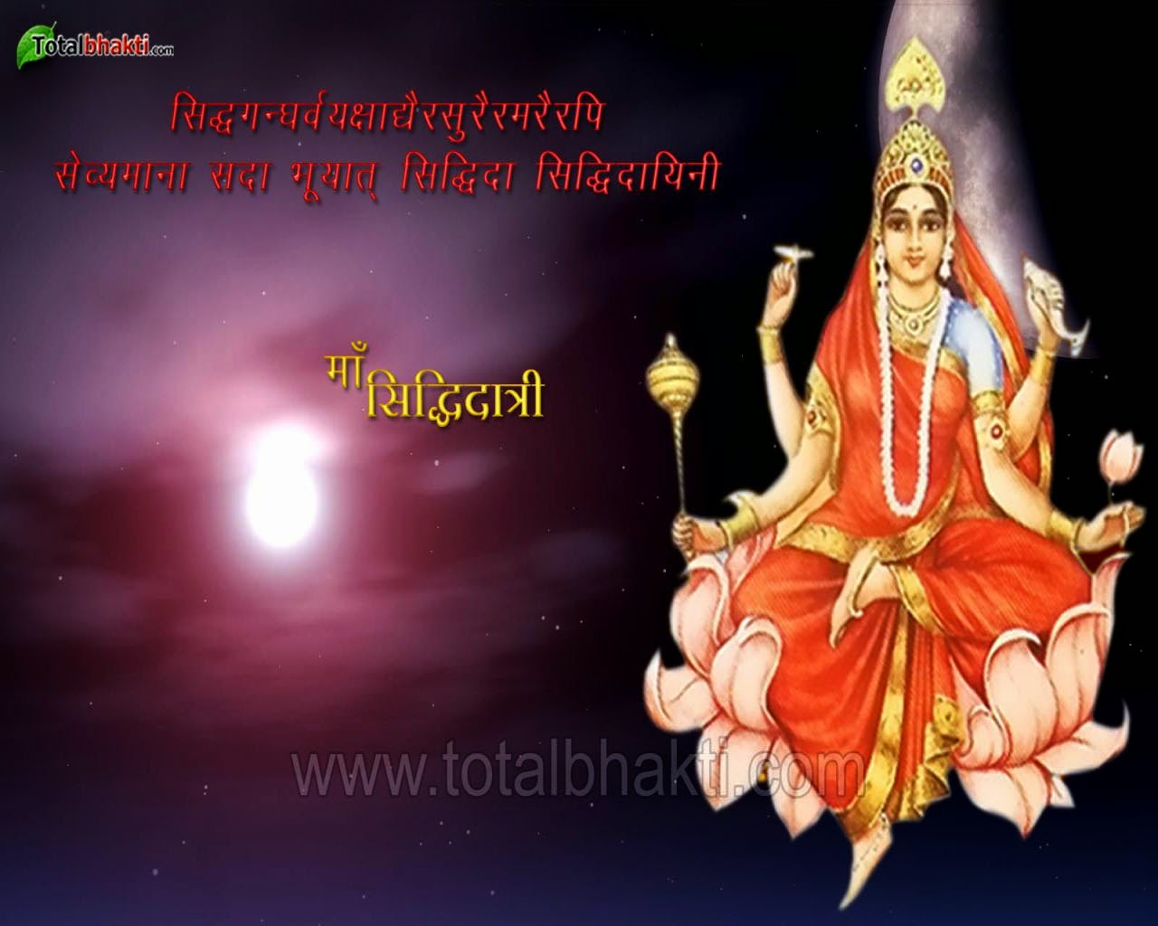 Yatraklick: Navaratri Day 9. Mata Siddhidatri