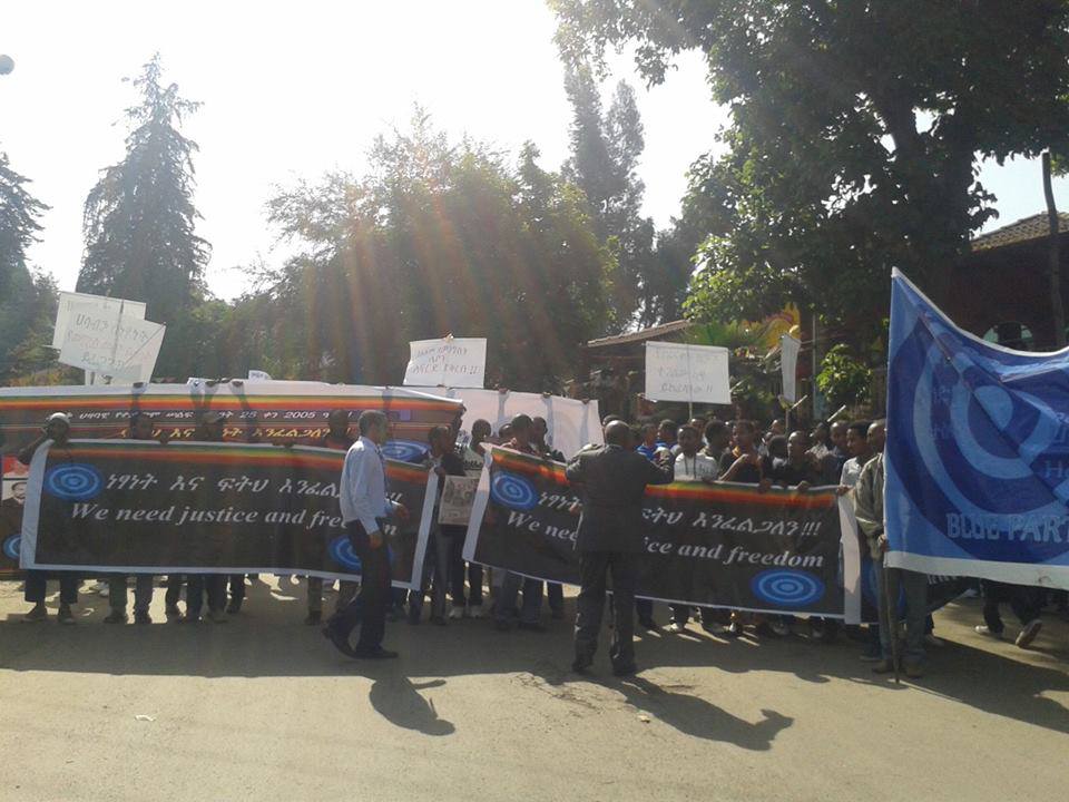 VOICE FOR FREEDOM: The Peaceful demonstration called by Semayawi/Blue ...