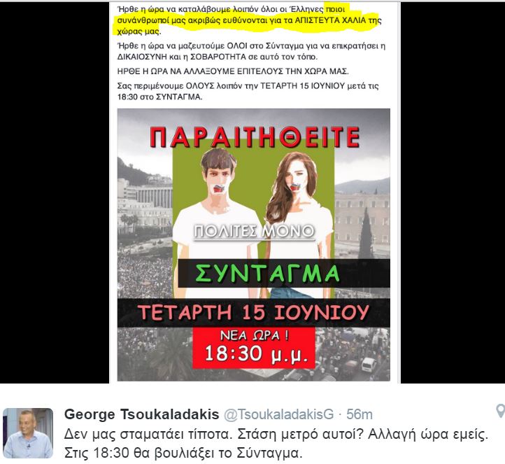 Η ΦΑΡΜΑΚΟΓΛΩΣΣΑ ΚΙΡΚΗ: Παραιτηθείτε: Εθισμένοι και ανυπόμονοι Η εξουσία ...