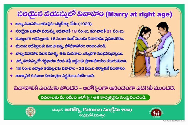 IEC MATERIAL FOR ALL NATIONAL HEALTH PROGRAMMES: September 2013