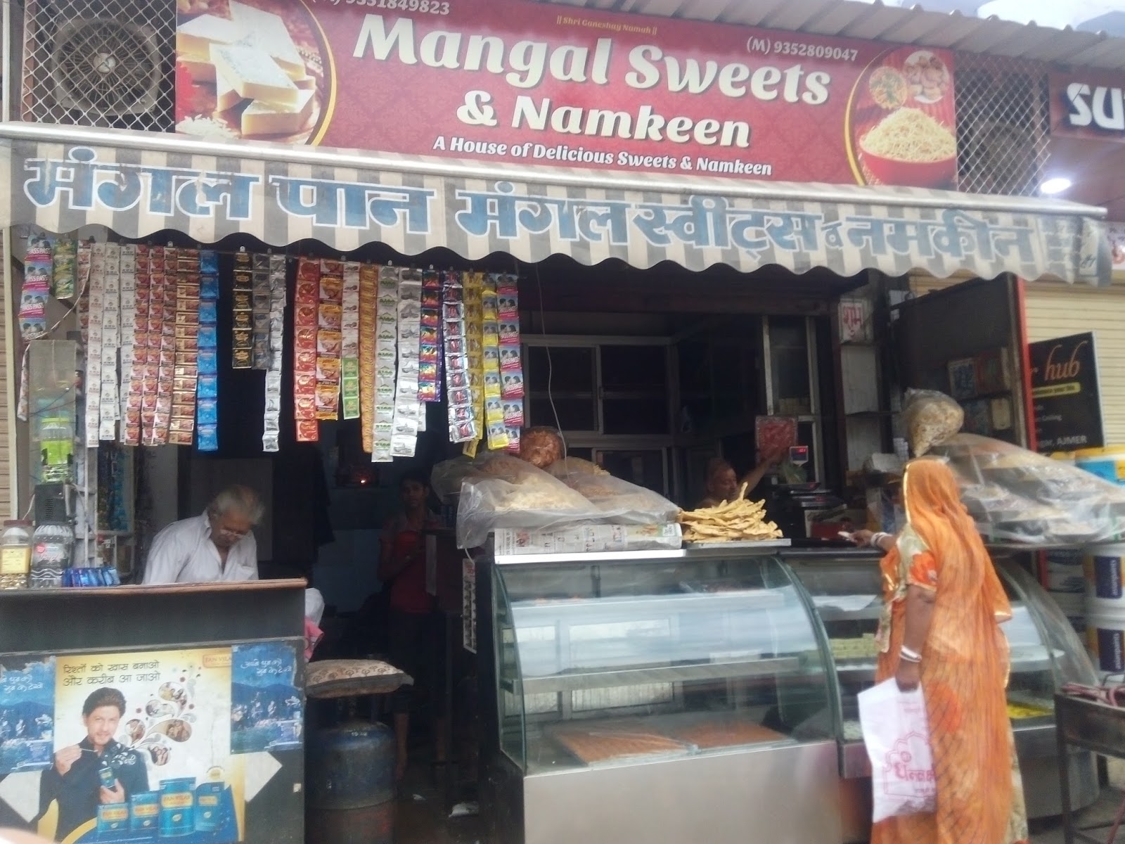 Mangal Sweets & Namkeen Ajmer
