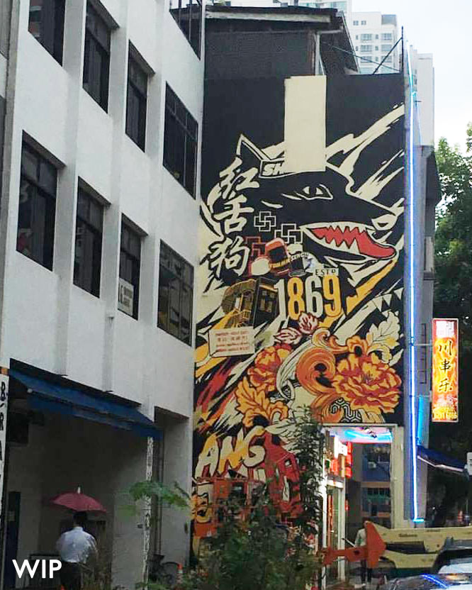 "Red Tongued Dog" Murals by Ben Qwek for Guinness SG