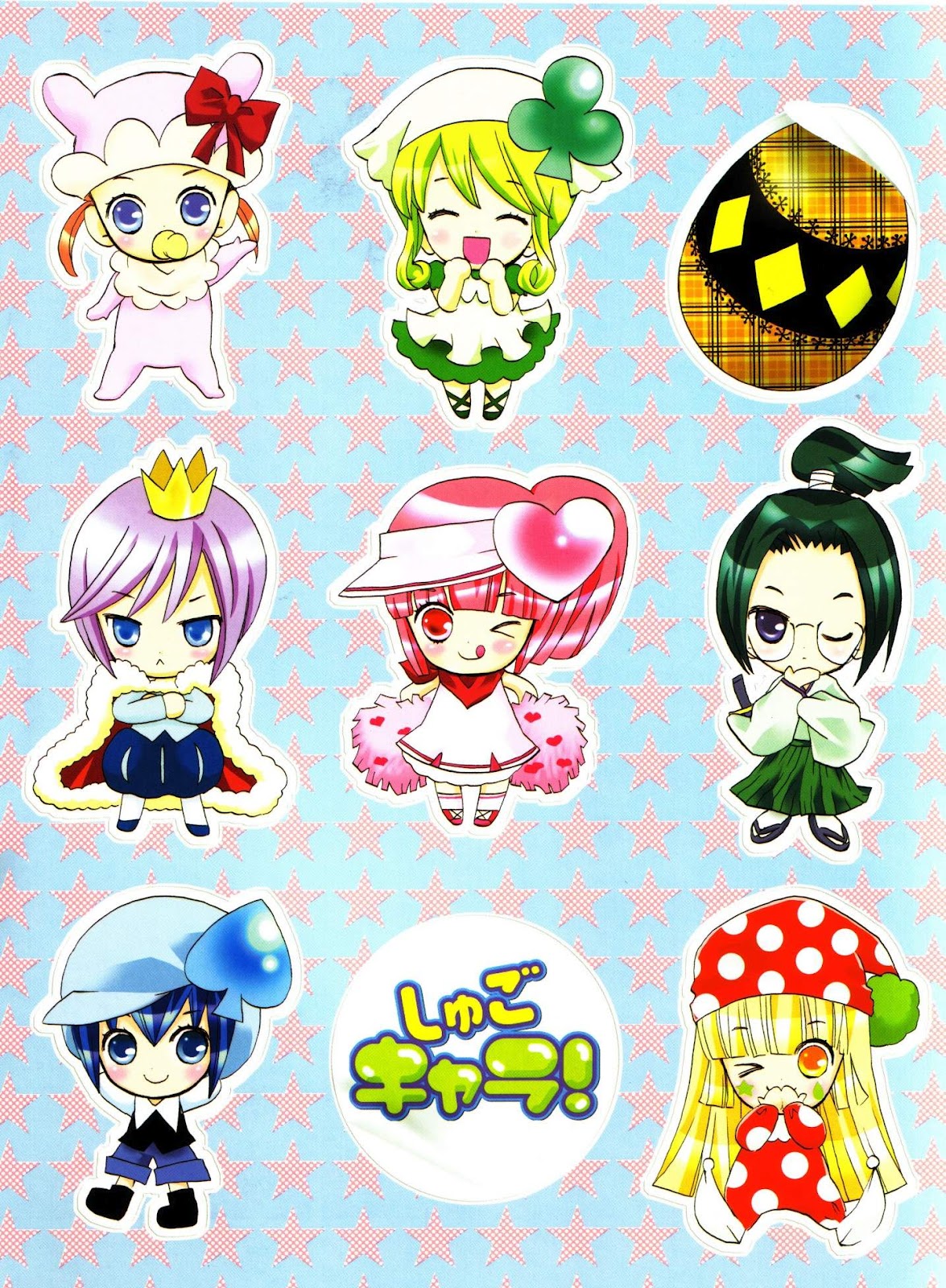 Tag : Chibi , Shugo Chara