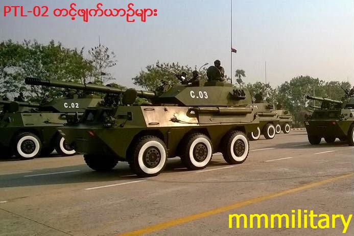 Myanmar Defence Weapons: (၆၉)ႏွစ္ေျမာက္ တပ္မေတာ္ေန႔မွ စိတ္ဝင္စားဖြယ္ရာမ်ား