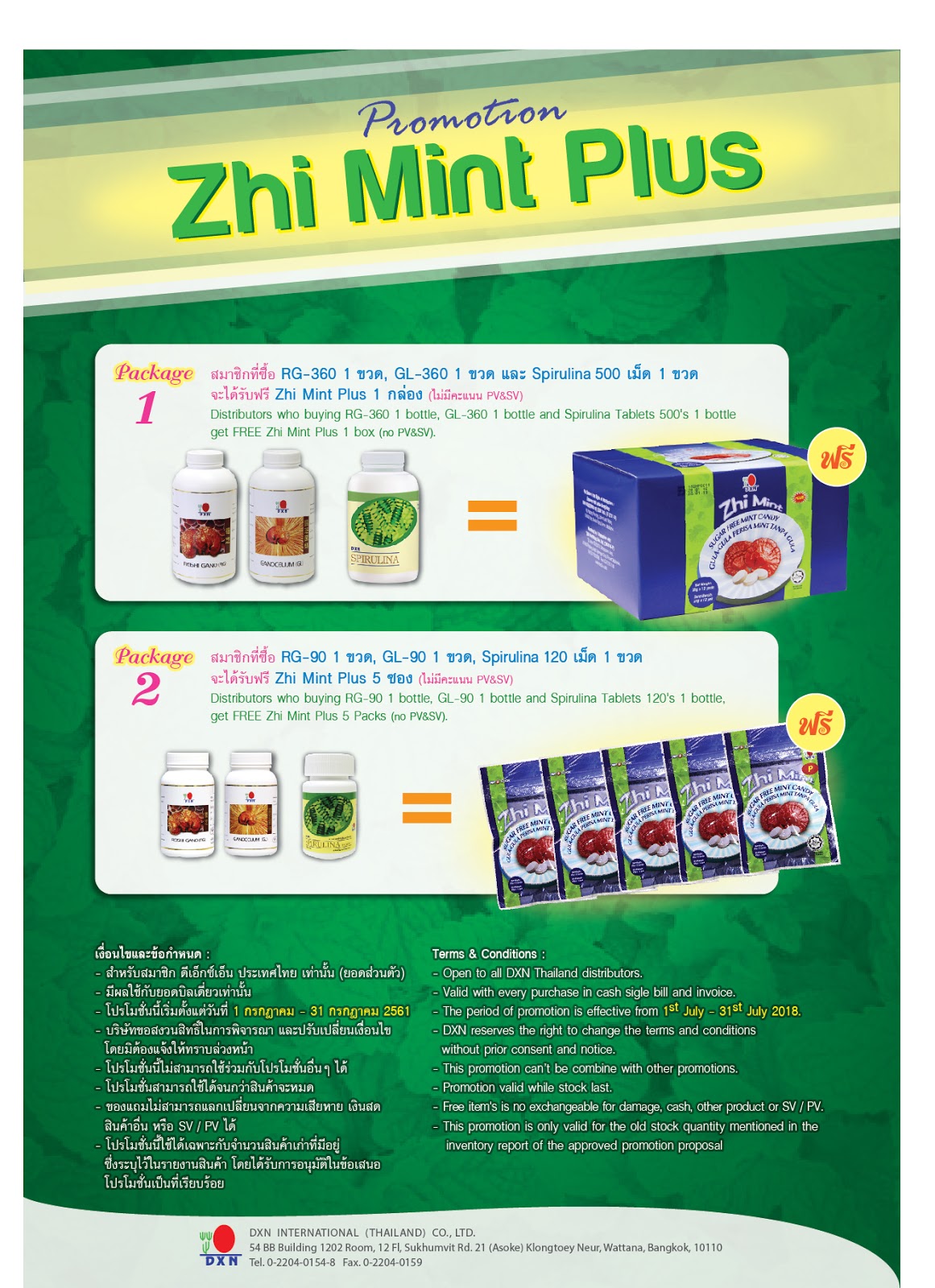 Welcome to the DXN Fans Blog