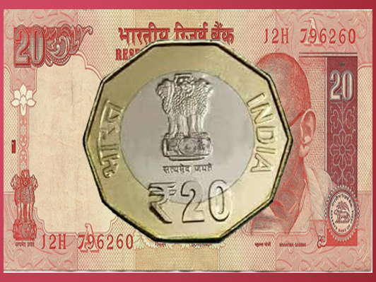 Govt to release Rs. 20 Coin : First Look & Highlights | Gr8AmbitionZ ...