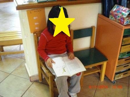 Πυθαγόρειο Νηπιαγωγείο: ΕΙΣΑΓΩΓΗ ΣΤΟ ΜΙΚΡΟ ΠΡΙΓΚΙΠΑ - ΟΡΓΑΝΩΣΗ ΤΑΞΗΣ