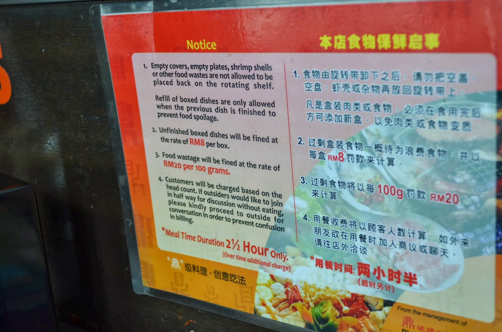Our Journey : Penang Tanjung Tokong - Strait Quay Mall Ding BBQ ...