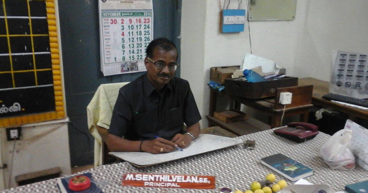 CUDDALORE WOMEN GOVERNMENT INDUSTRIAL TRAINING INSTITUTE: PROVISIONS