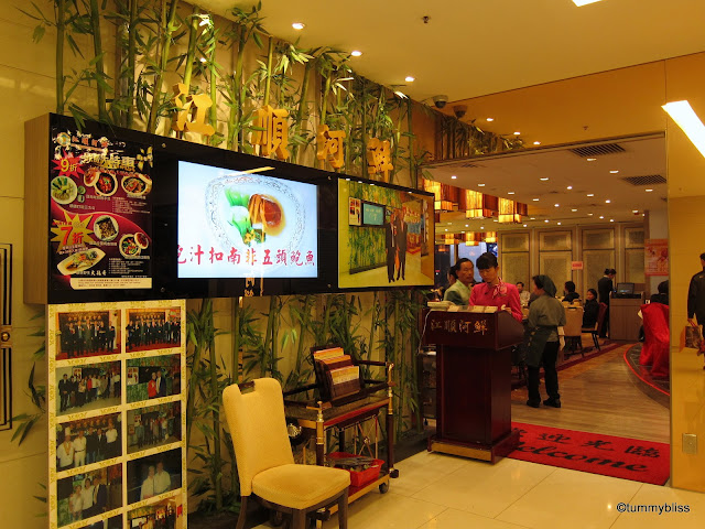 to devour...: Jiang Shun Fresh Water Seafood 江順河鮮