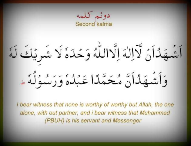 Online Quran Tutors & Free Download Quran : 6 Kalimas With English ...