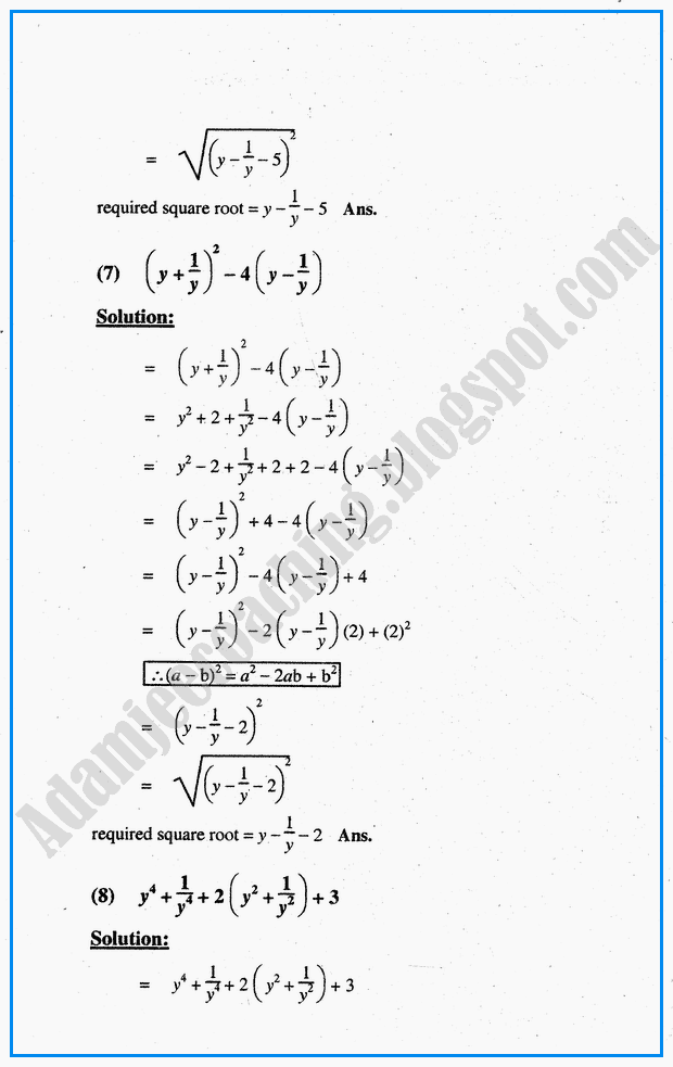 Adamjee Coaching Exercise 5 13 Factorization Hcf Lcm Simplification And Square Roots