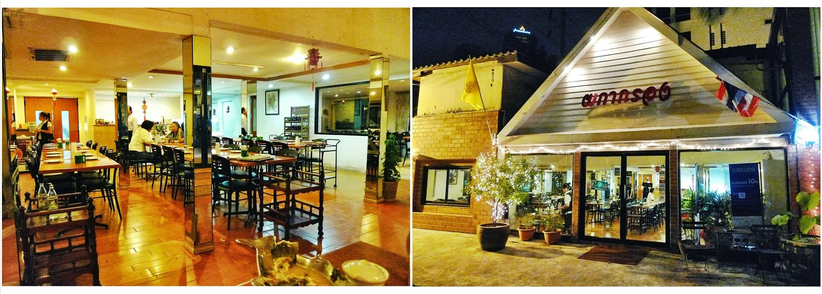 Amazing THAILAND Gourmet: Phaka Krong