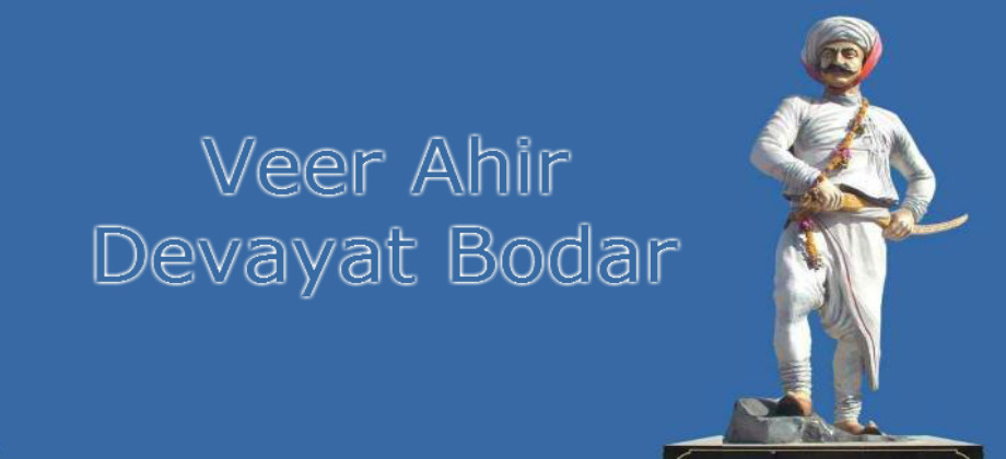 Yadav Yaduvanshi Aheer Yadukul Ahir Gaurav Gatha. Yaduvansh History ...