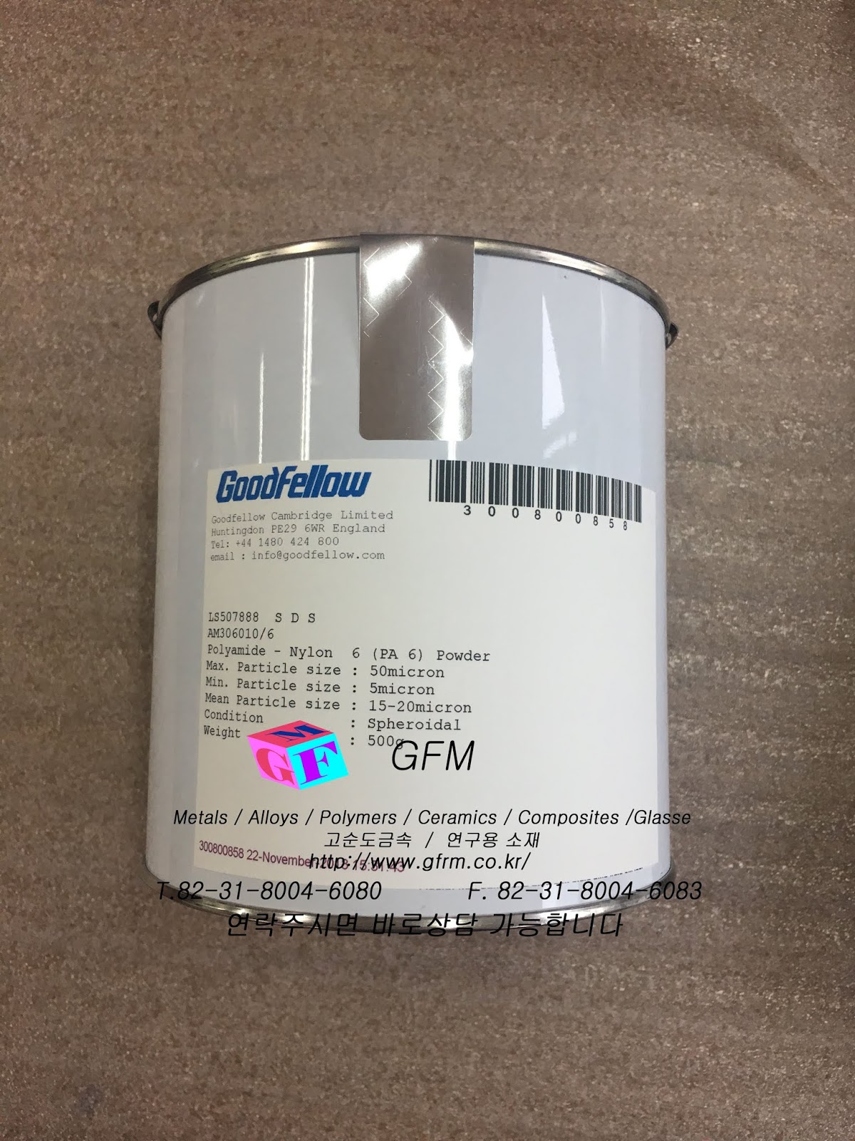 지에프엠-굿펠로우: Polyamide Powder