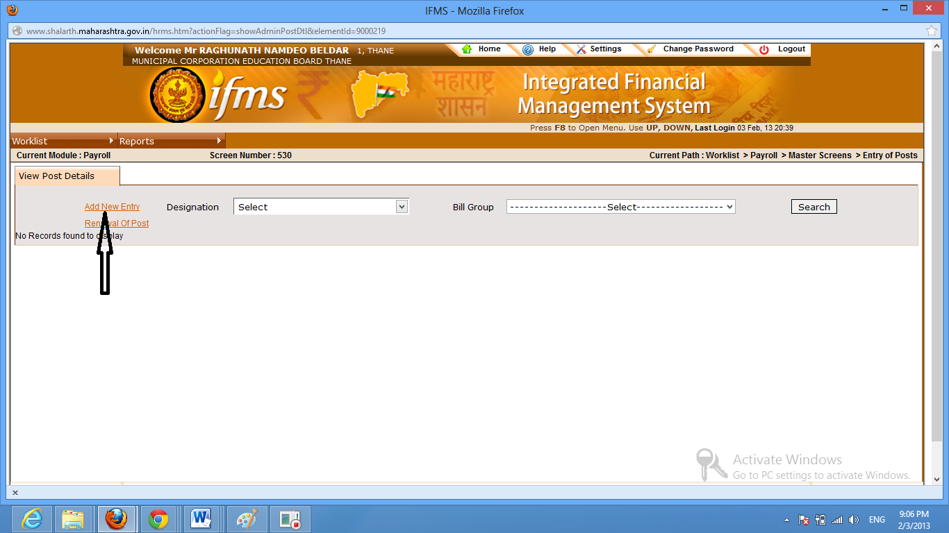 Mubeen Sir: शालार्थ : DDO LEVEL 2 ची कामे