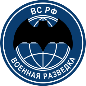 Le Blog de Gilles: KGB, FSB, GRU, Spetsnaz : comment s’y retrouver