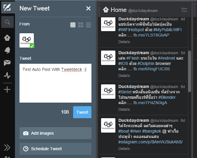 Download tweetdeck for windows - omniBos