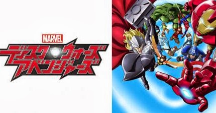 SNEAK PEEK : "Marvel Disk Wars: The Avengers"