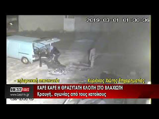 Σ.Ε.Ε.Η ΛΑΚΩΝΙΑΣ: Η ΜΑΣΤΙΓΑ ΤΩΝ ΚΥΝΗΓΩΝ ΤΟΥ ΧΑΛΚΟΥ