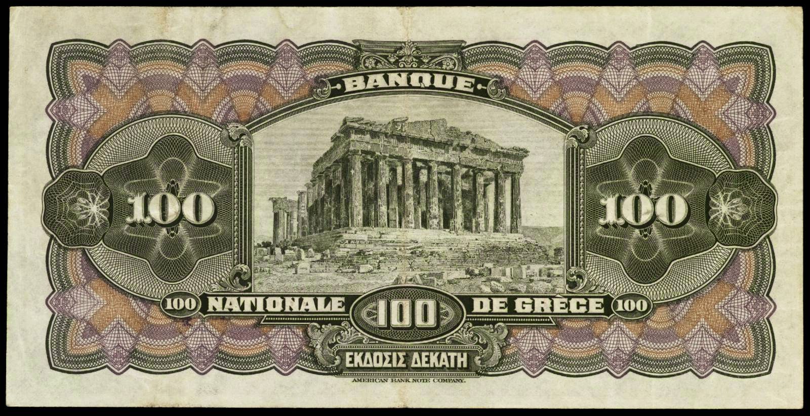 Greece 100 Drachma banknote 1918|World Banknotes & Coins Pictures | Old ...