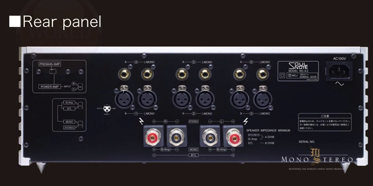 SOUL NOTE A2 – M & S | Ultimate High-Fidelity