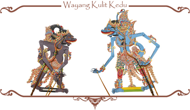 INDONESIA INSIDE D : WAYANG WORLD