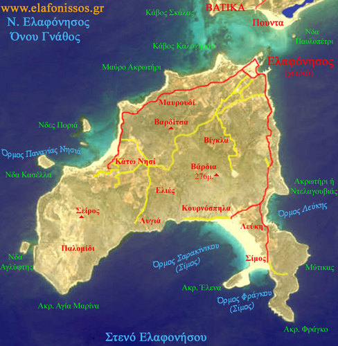 ελαφονησος: Ελαφόνησος