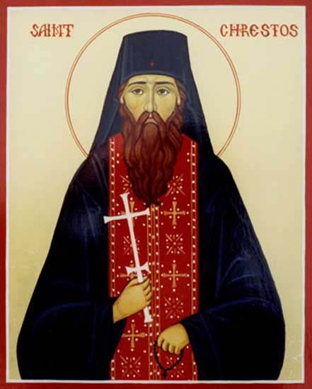 ORTHODOX CHRISTIANITY THEN AND NOW: Holy New Hieromartyr Christos of ...
