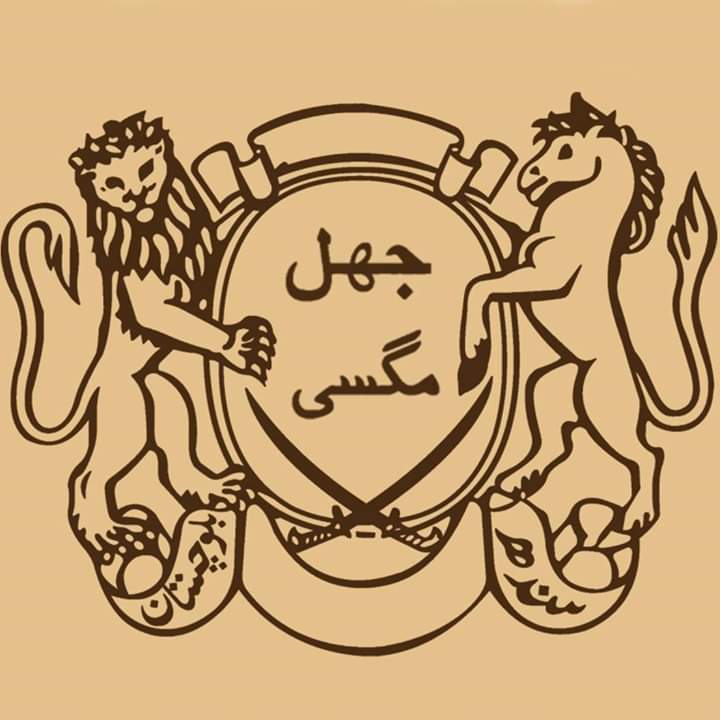 14th Jhal Magsi Jeep Really, 2018