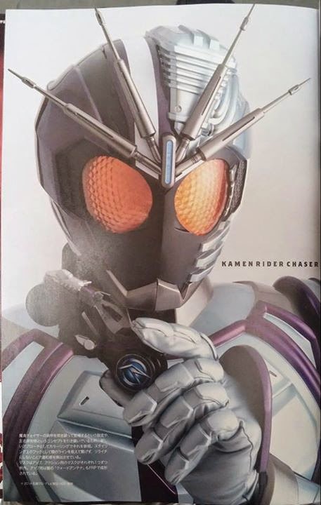 Detail Of Heroes: Kamen Rider Chaser - JEFusion