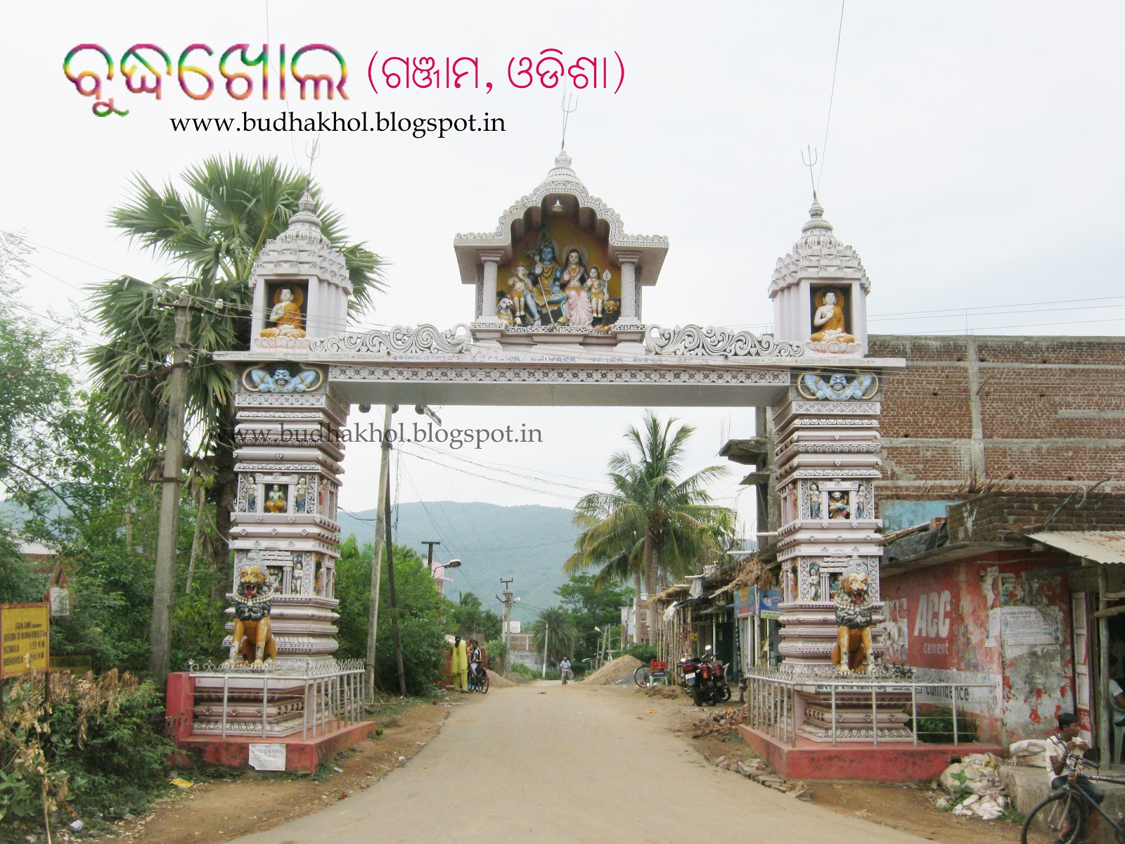 BUDHAKHOLA Temple | Buguda | Ganjam | Odisha.